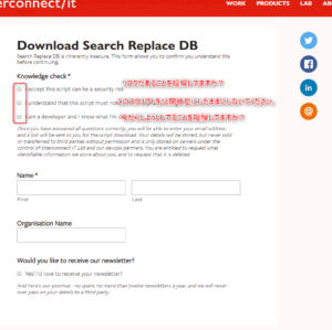 WordPressのドメインを変更してサーバー移転をする方法 | プライマリーテキスト