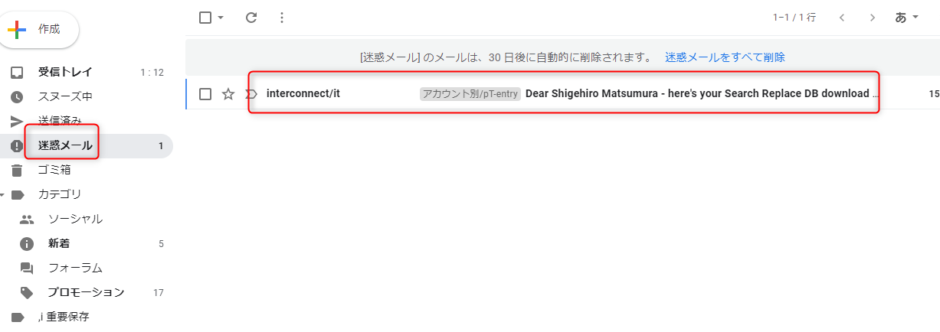 WordPressのドメインを変更してサーバー移転をする方法 | プライマリーテキスト